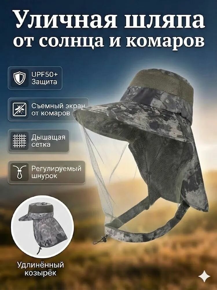 Шапка Мужские рыболовные шапки