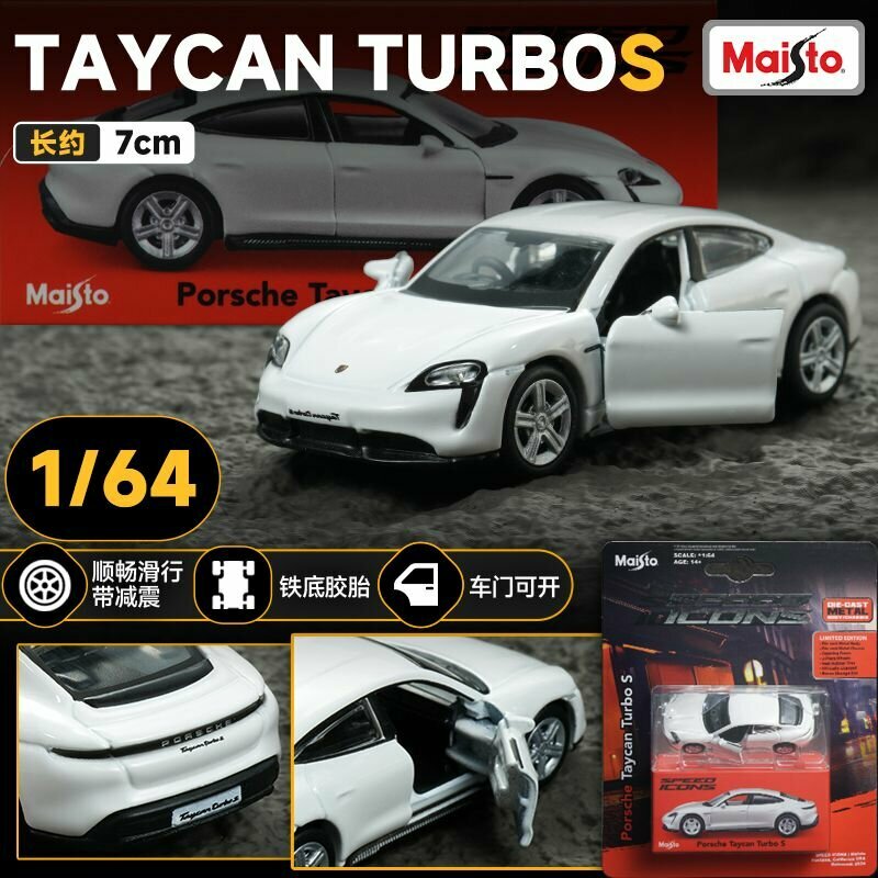 Bburago, литая модель автомобиля 1:64(Порше Taycan белое)
