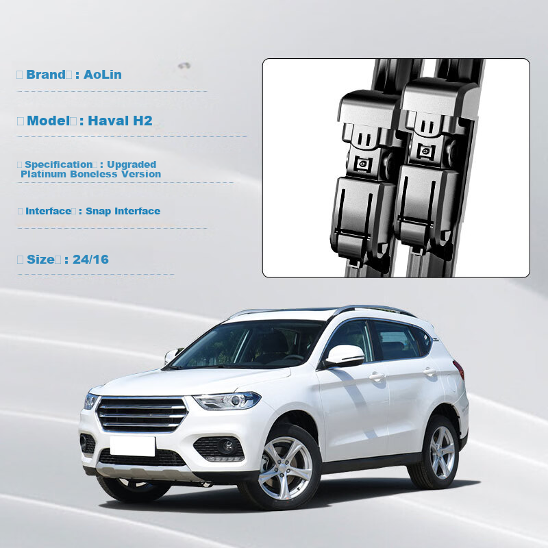 Омни-безкостный стеклоочиститель Aolin для Great Wall Haval H2 OEM с резиновой полосой А-класса Цвет：Haval H2