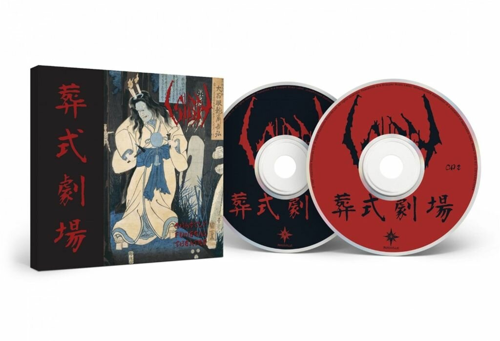 Фирменное издание Sigh - Ghastly Funeral Theatre 2-CD