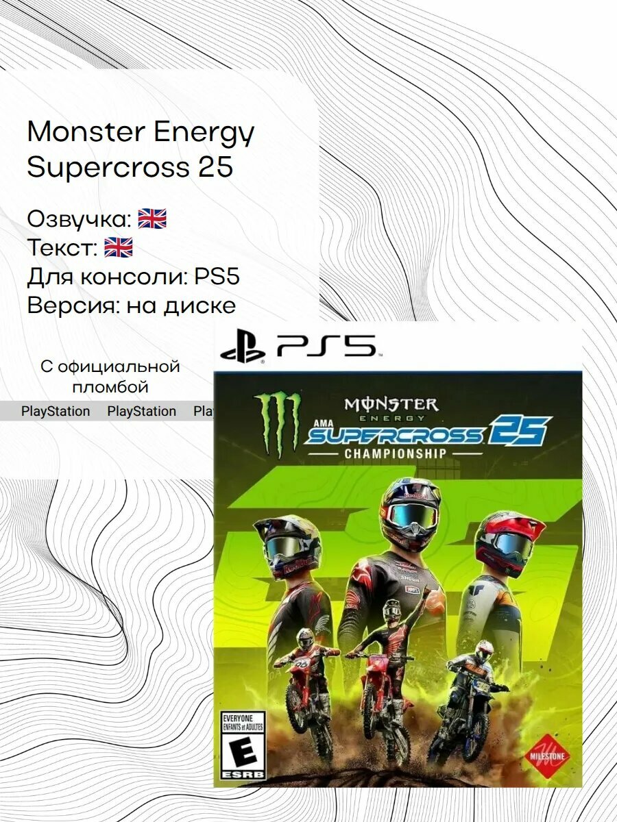 Игра Monster Energy Supercross 25, PlayStation 5, английская версия