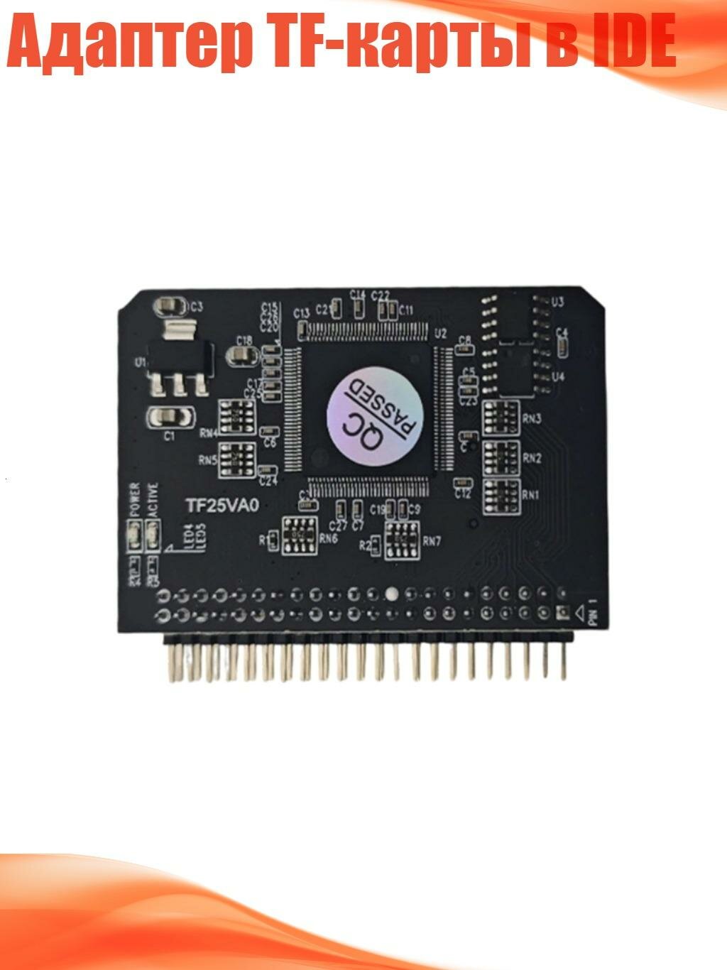 Адаптер TF-карты в IDE