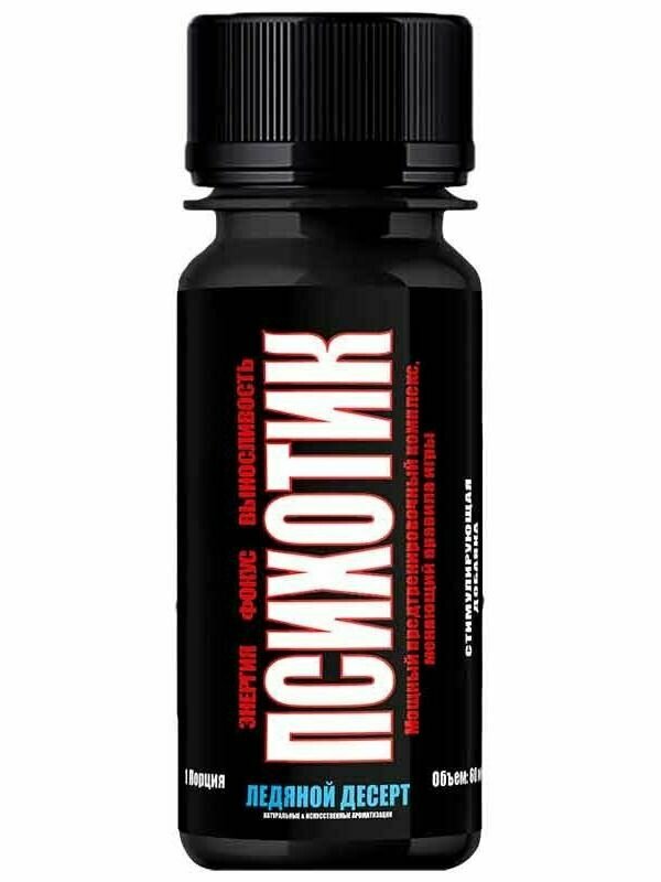 Hell Labs Psychotic shot (60 мл.) Ледяной десерт