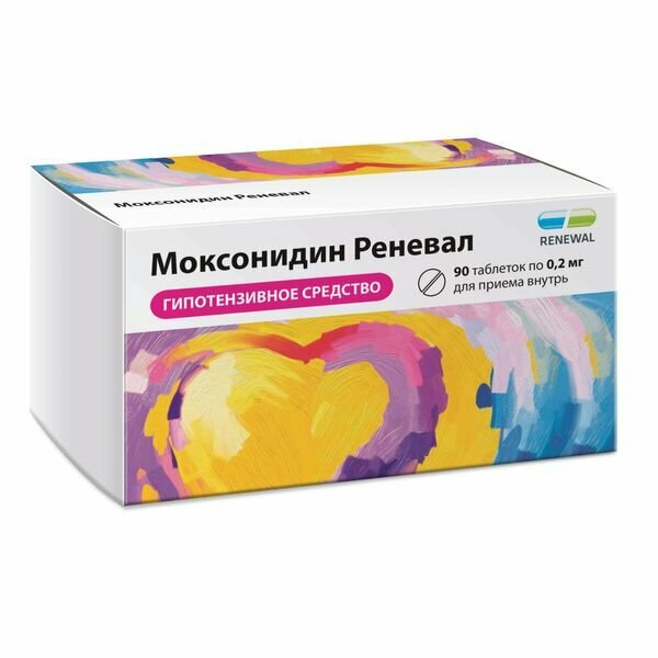 Моксонидин Реневал таблетки п/о плен. 0,2мг 90шт