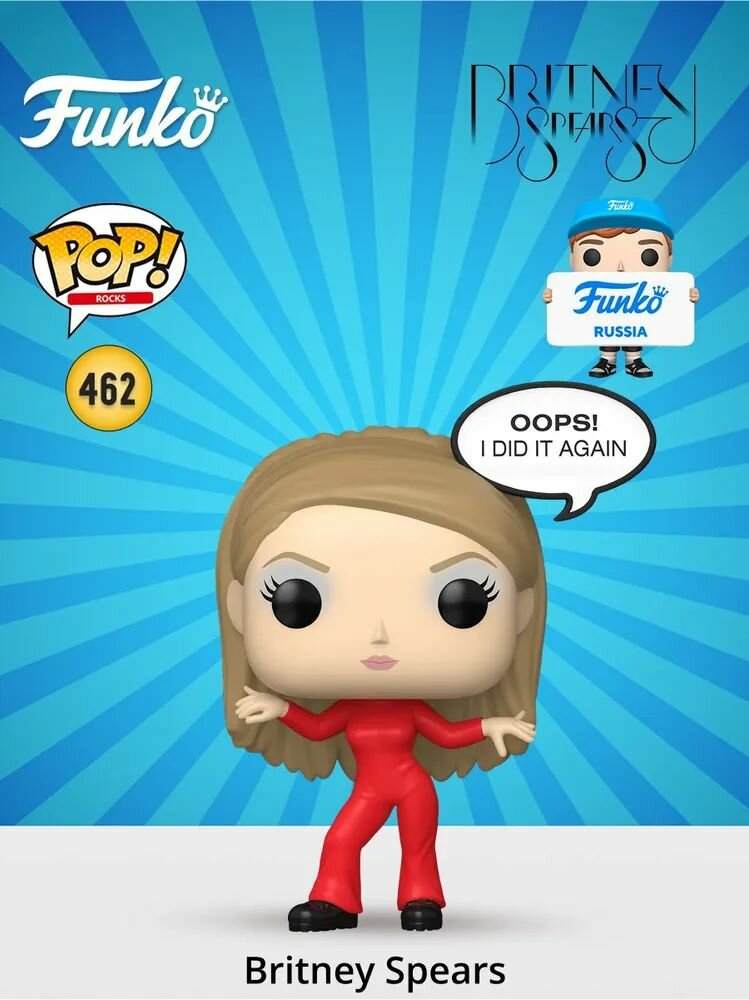 Интерактивная фигурка funko pop "Бритни Спирс", пластик, 1 шт