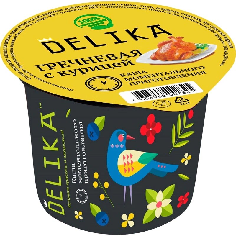 Каша Delika гречневая с курицей 43 г Арт. 2464843