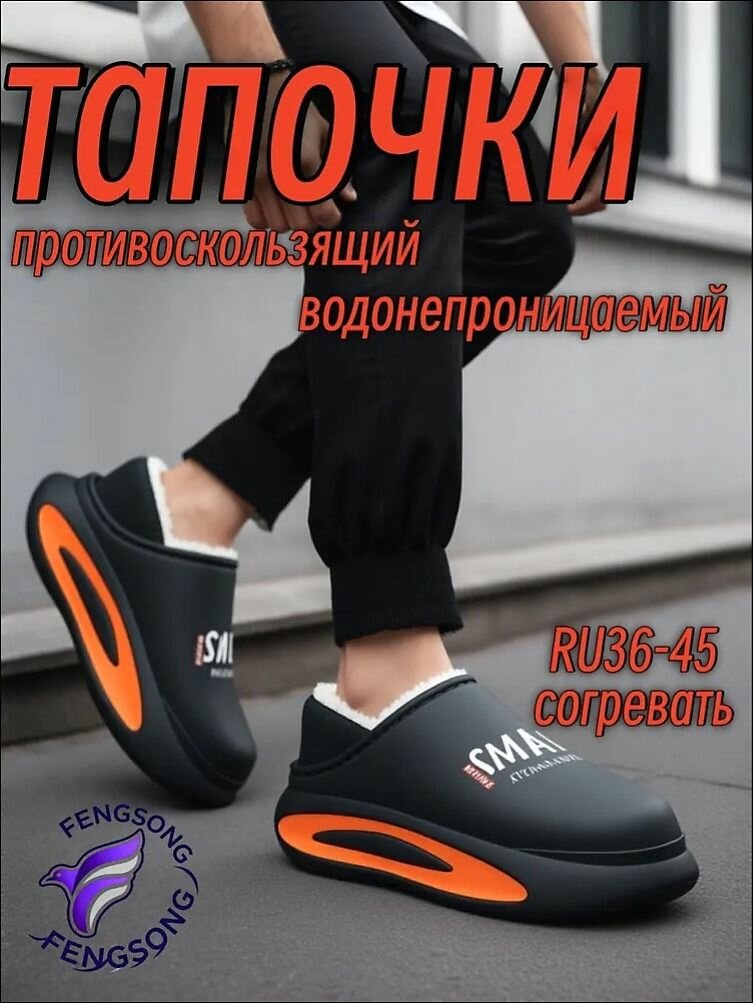 Галоши водонепроницаемые тапочки