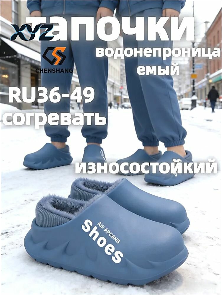 Галоши водонепроницаемые тапочки