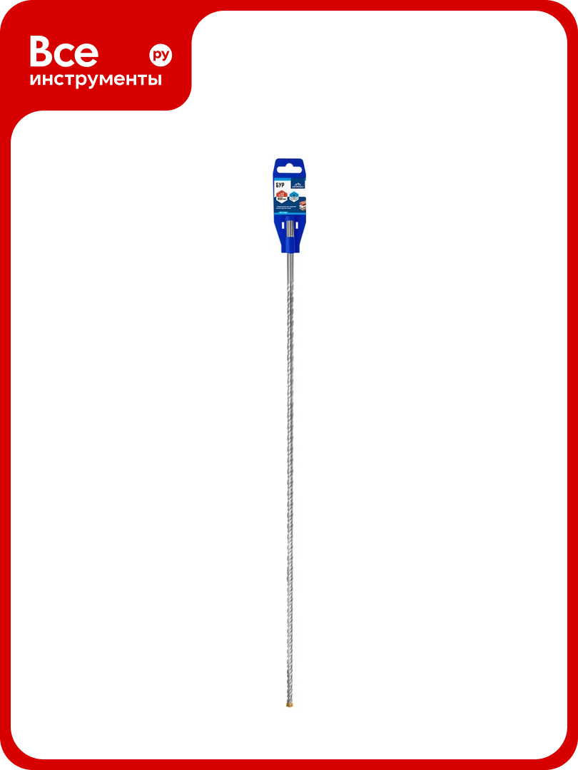 Бур SDS-plus (12х800 мм) Vertextools 999-12-800