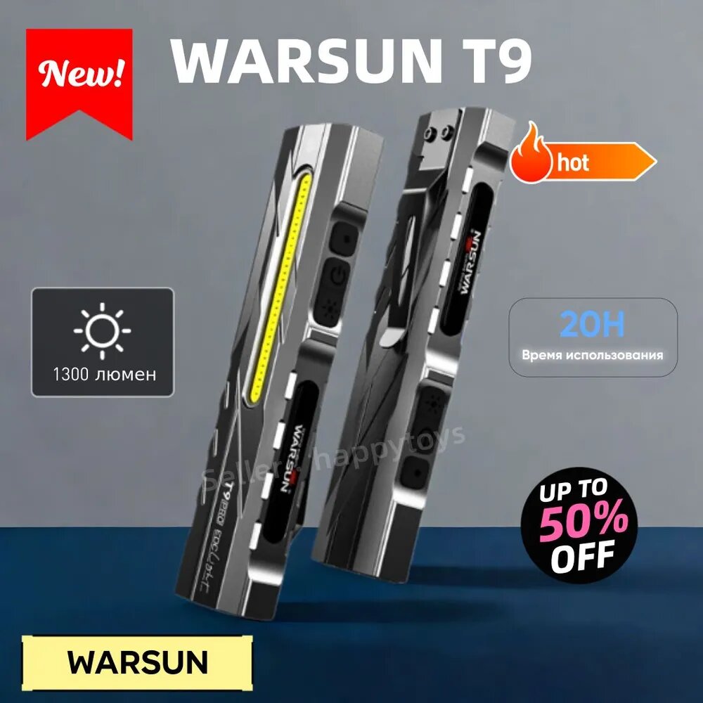 Фонарь-прожектор WARSUN T9 PRO EDC Light 1300 люмен с функцией прожектора для улицы и дома