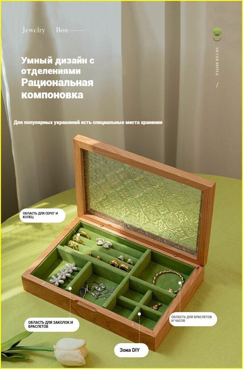Шкатулка — фото 1
