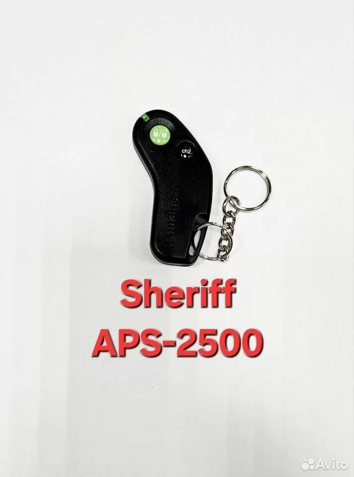 Брелок для автосигнализации