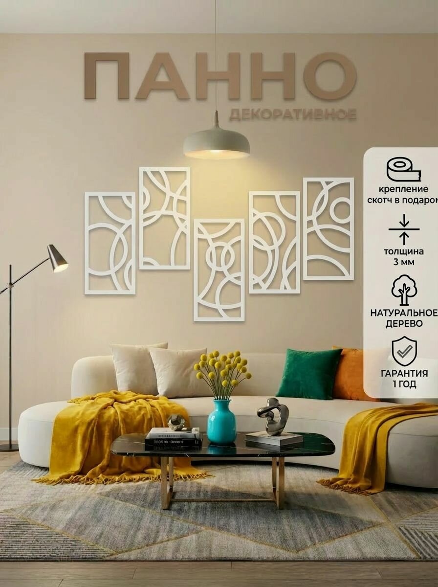 Панно на стену для интерьера, интерьерное панно