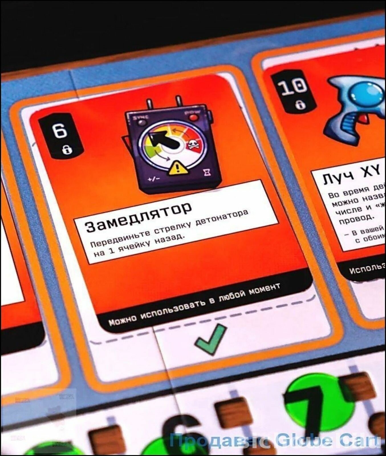 Настольная игра — фото 1