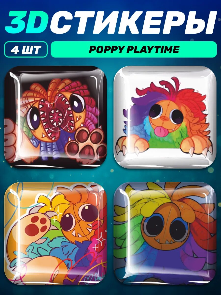3д стикеры на телефон Poppy Playtime Ярнаби