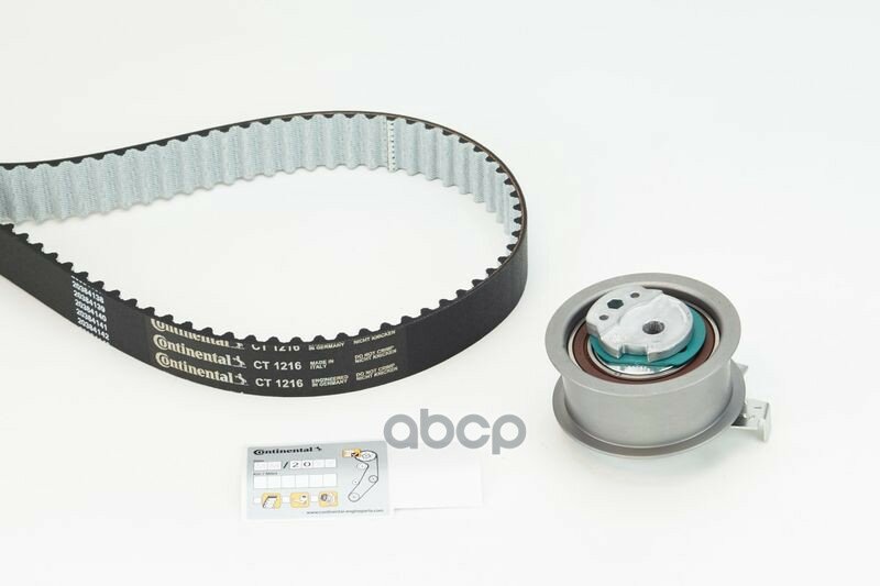 Комплект ремня ГРМ Continental арт. CT1216K1