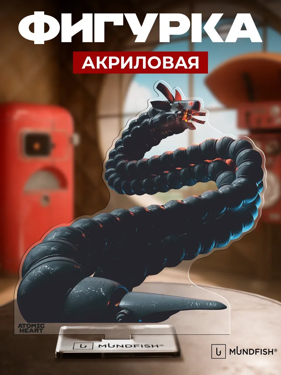 Акриловая фигурка Atomic Heart Мурена