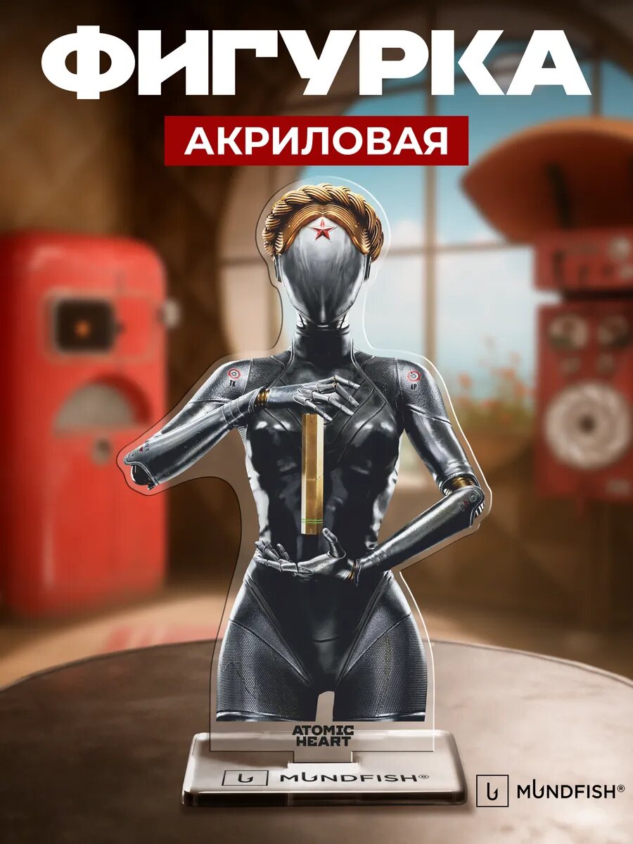 Акриловая фигурка Atomic Heart Близняшка