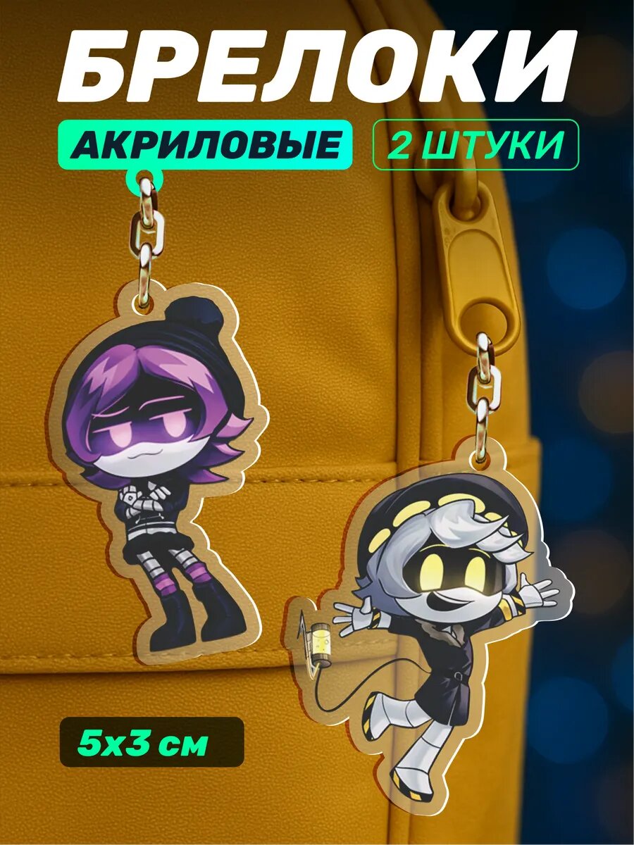 Брелок