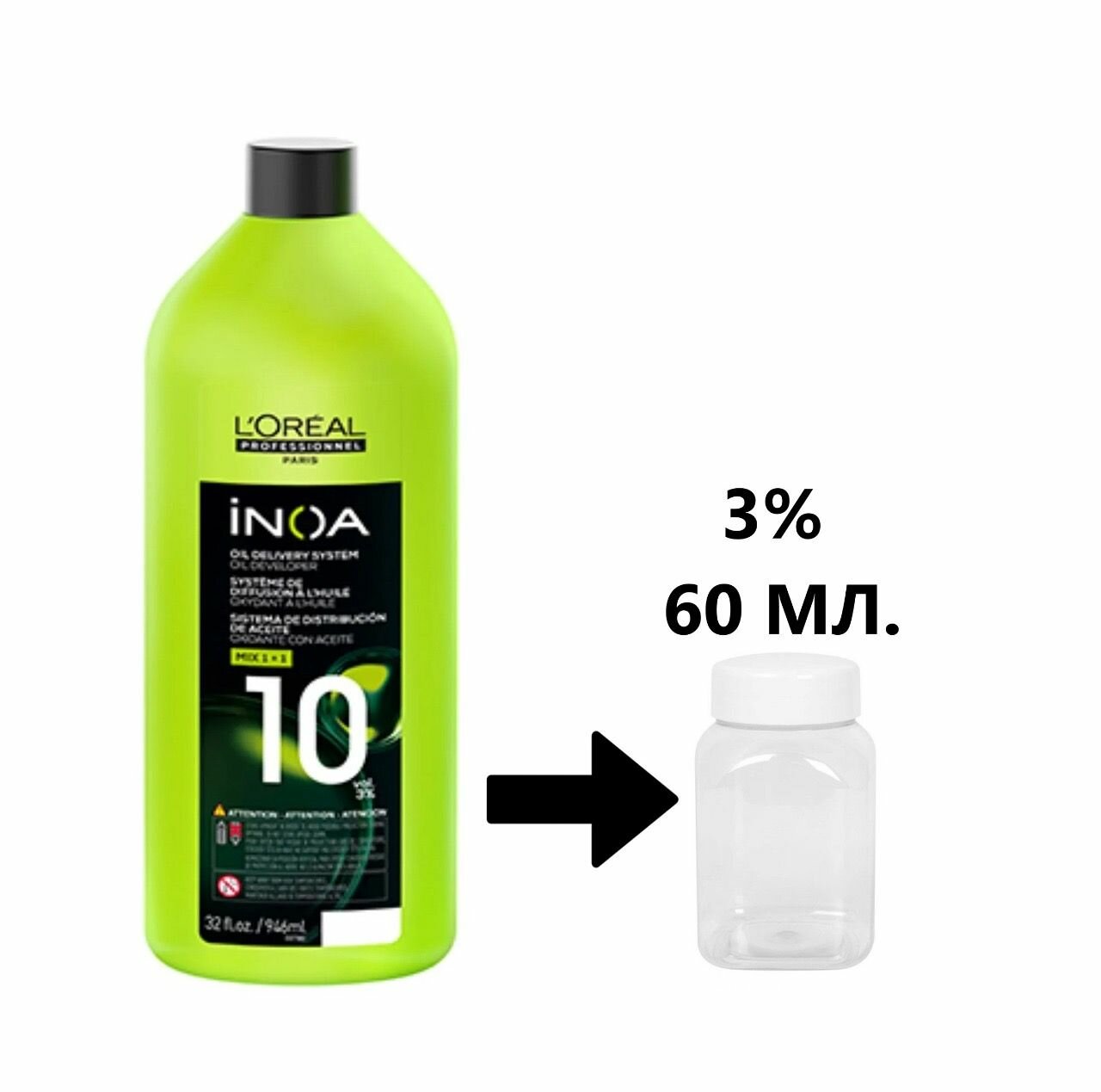 Inoa 3% Оксид 60мл