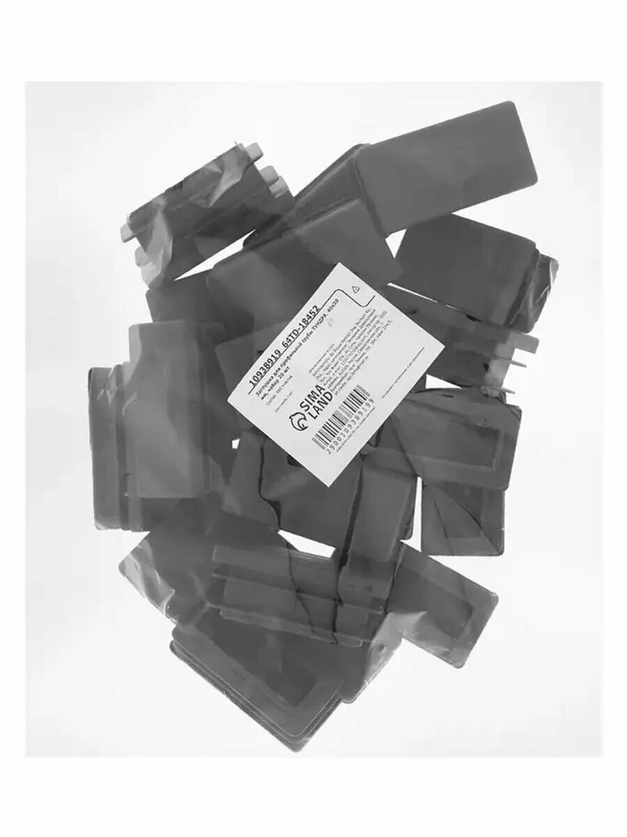 Удобный набор заглушек для профильных труб 40х20 мм