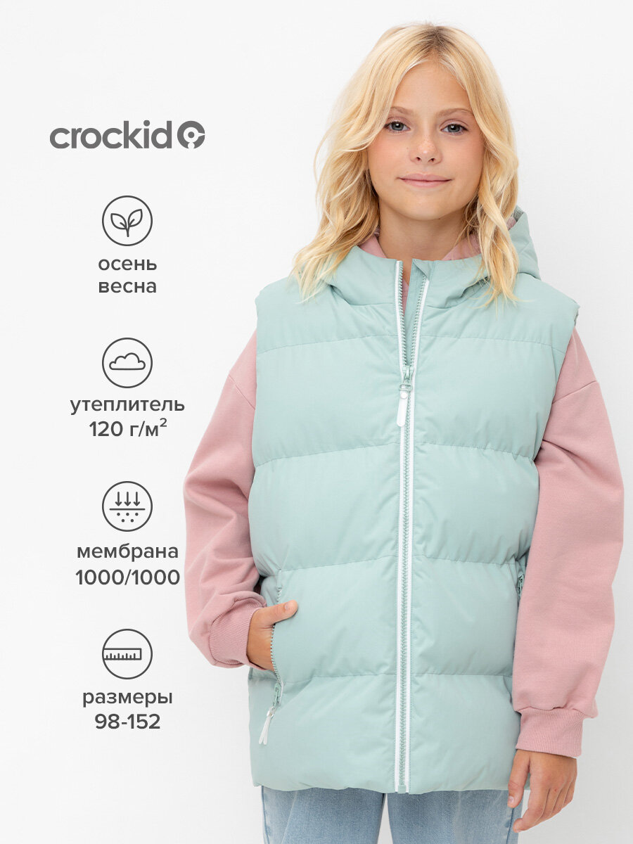 Жилет утеплённый демисезонный с утеплителем для девочки
