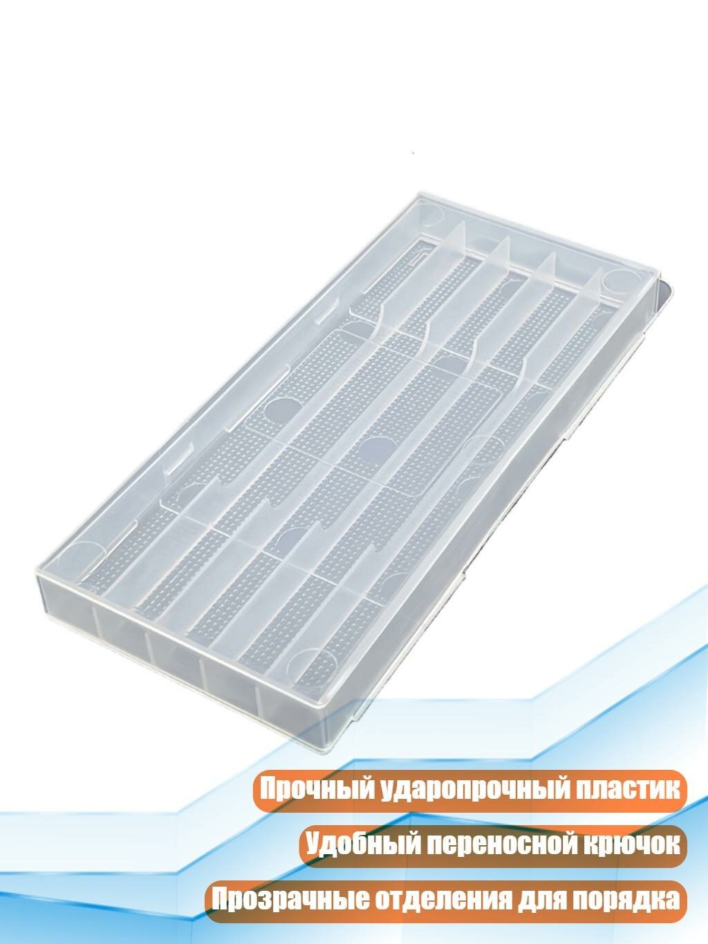 Пластиковый органайзер для свёрл, Размер 7