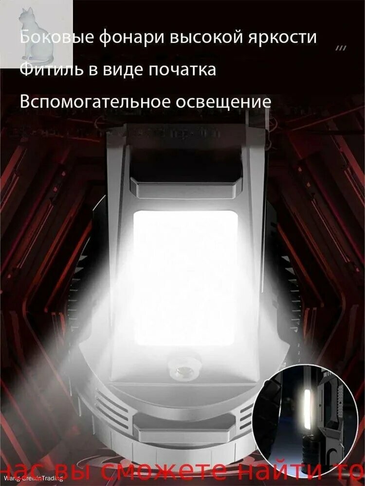 Фонарь-прожектор — фото 1