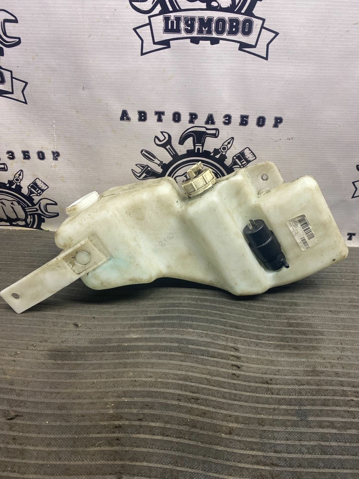 Бачок омывателя ВАЗ (LADA) 2112 2004 с пробегом