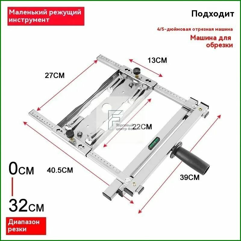 Бестселлер, адаптерная база 320mm для дисковых и ручных пил