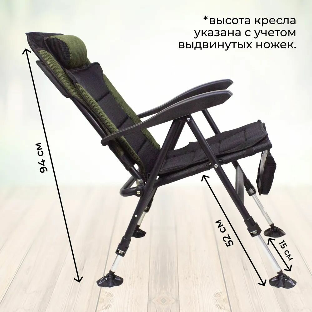 LISM Кресло-шезлонг — фото 1