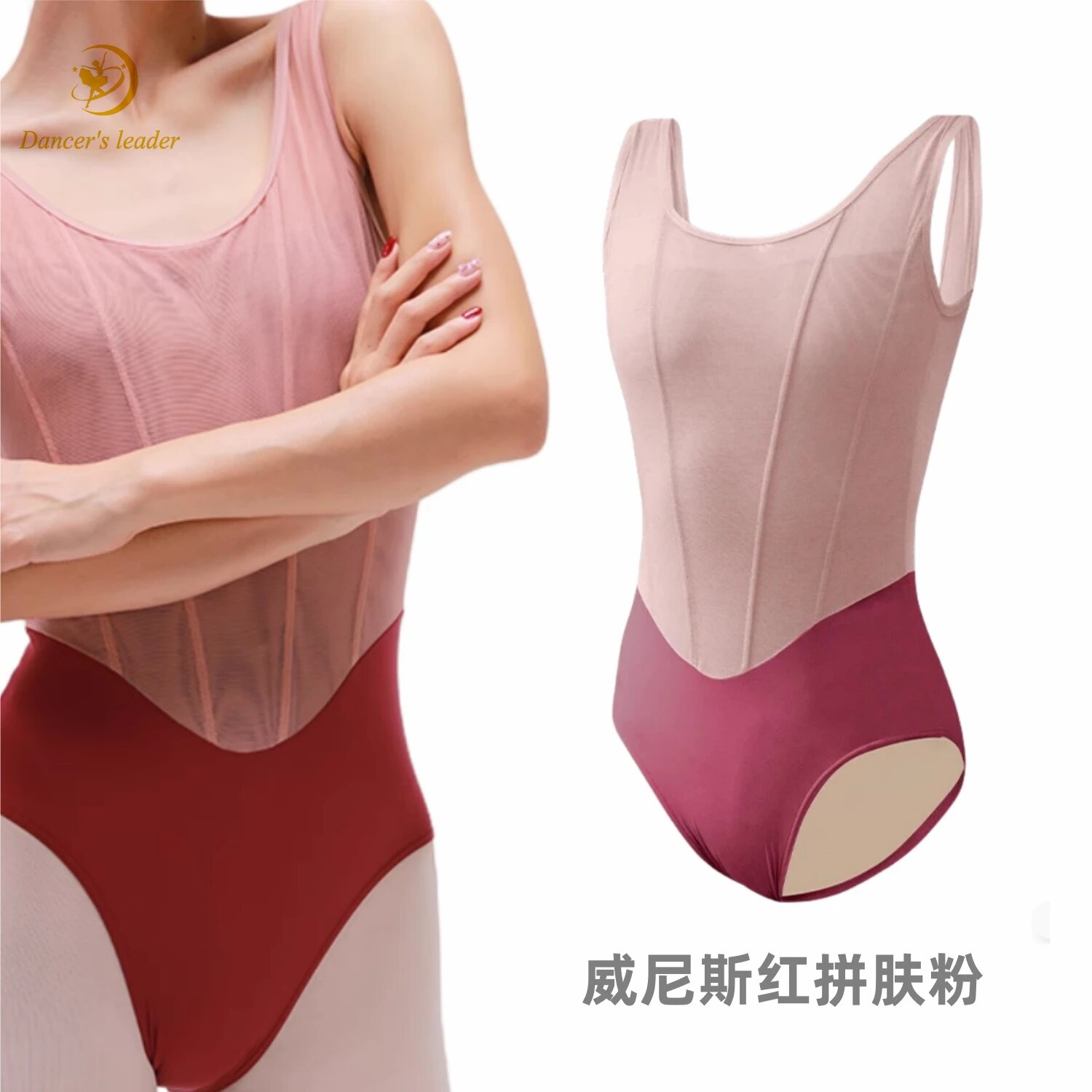 Комбинезон для гимнастики и танцев