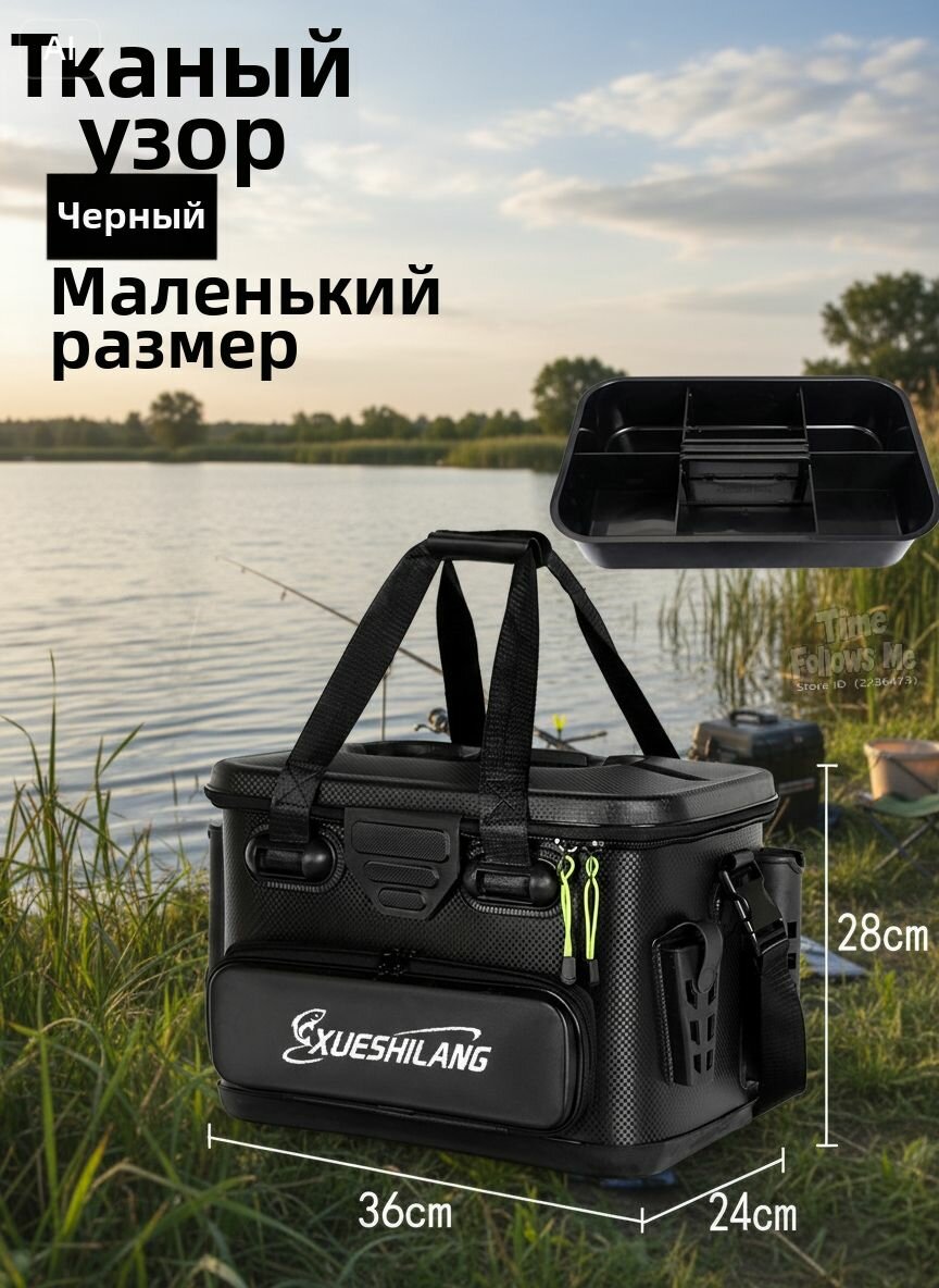 Рюкзак