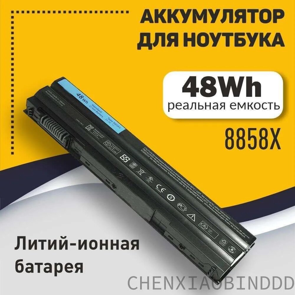 Аккумулятор для ноутбука Dell 4324 мАч, (8858X T54FJ T54F3 4YRJH RU485 KJ321 M5Y0X NHXVW 4NW9 8P3YX 911MD CWVXW DHT0W HCJWT M1Y7N 2P2MJ P8TC7 P9TJ0 PRRRF XV2VV YKF0M)
