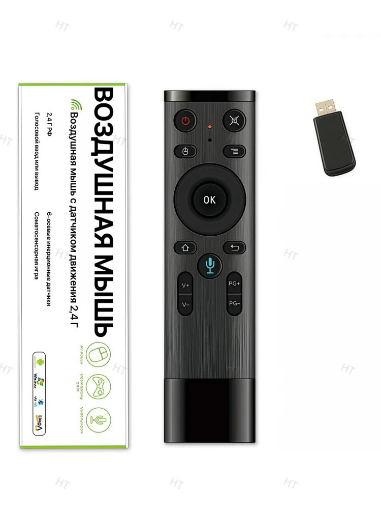 Воздушная мышь AIR MOUSE Q5, голосовое управление, 16 кнопок, 2.4ГГц, 15м, черная