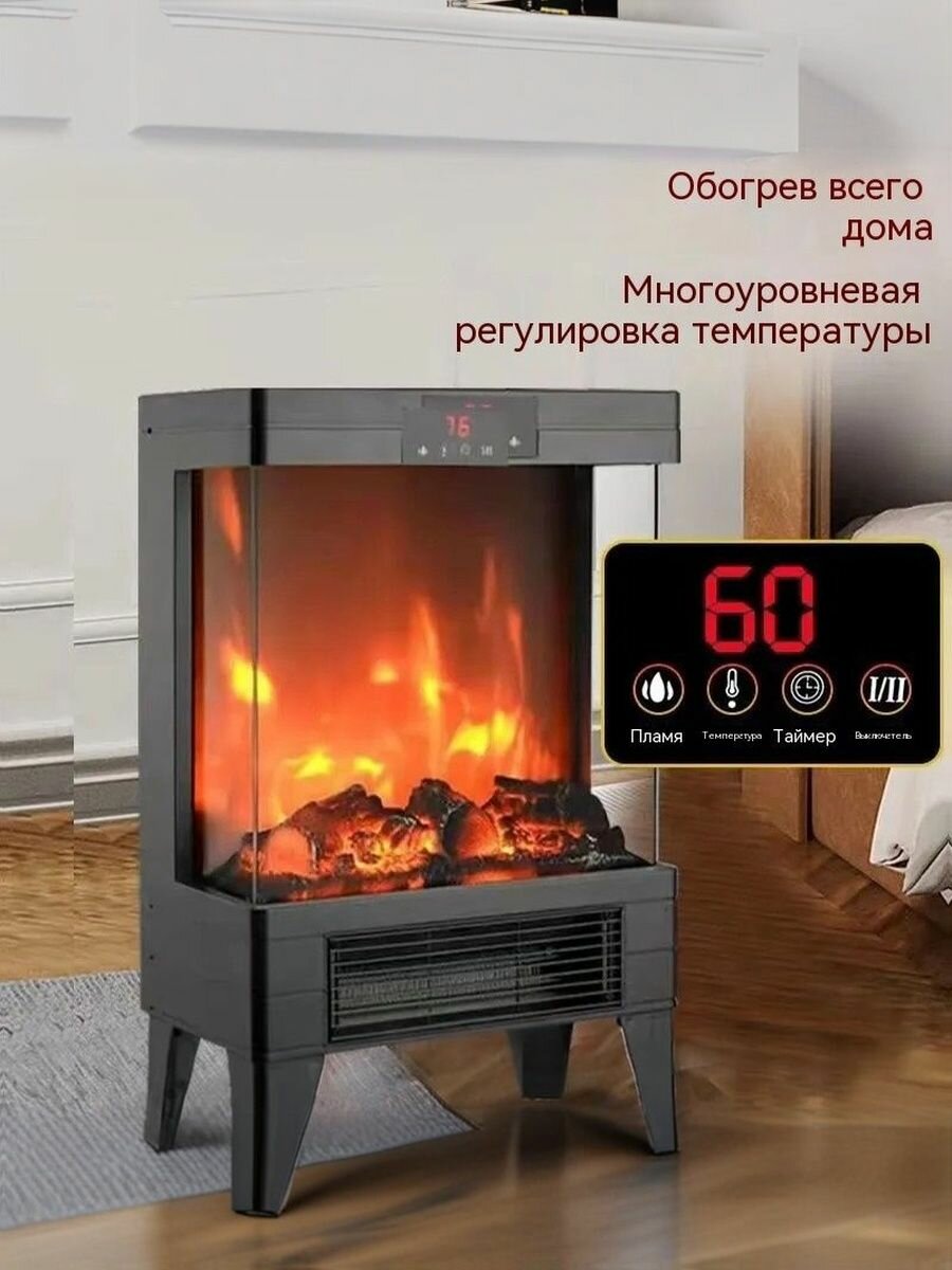 Печь-камин