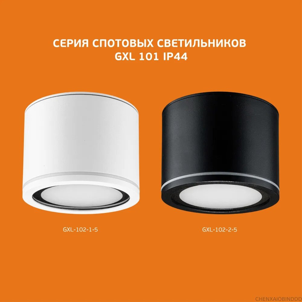 Спот потолочный iSvet GXL 101 для ванной, 30 Вт, белый матовый, GX53, алюминиевый корпус — фото 1