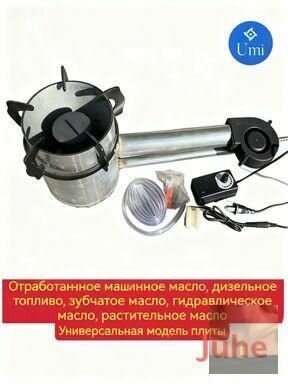 Котел отопительный