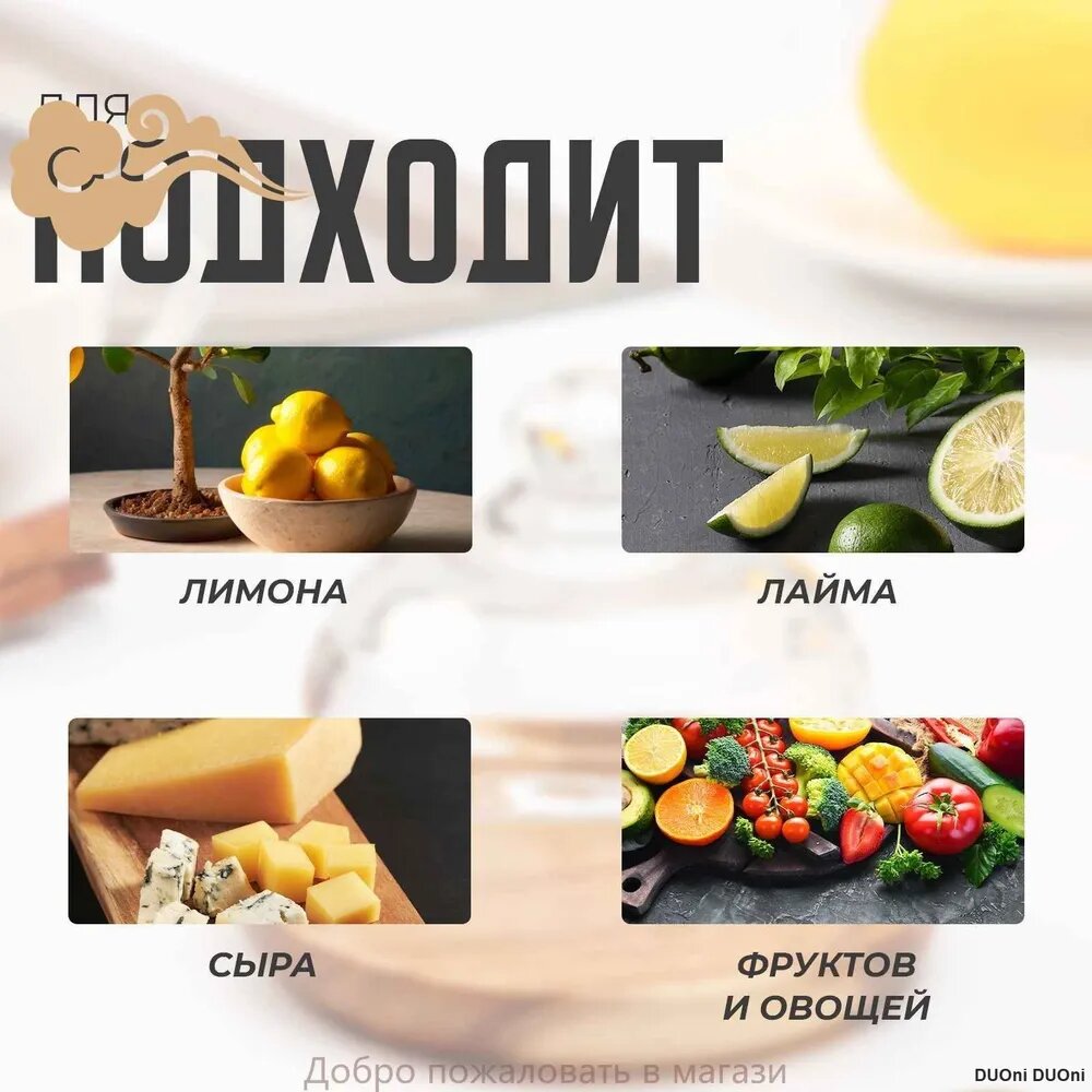 Лимонница — фото 1