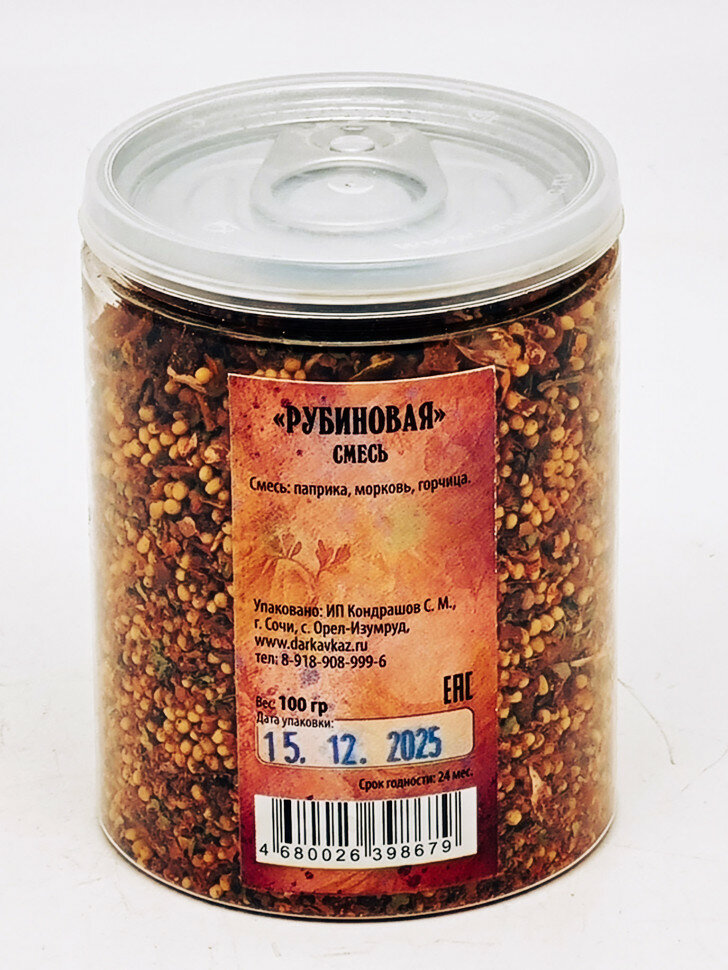 Смесь пряностей и специй "Рубиновая" 100гр в пэт