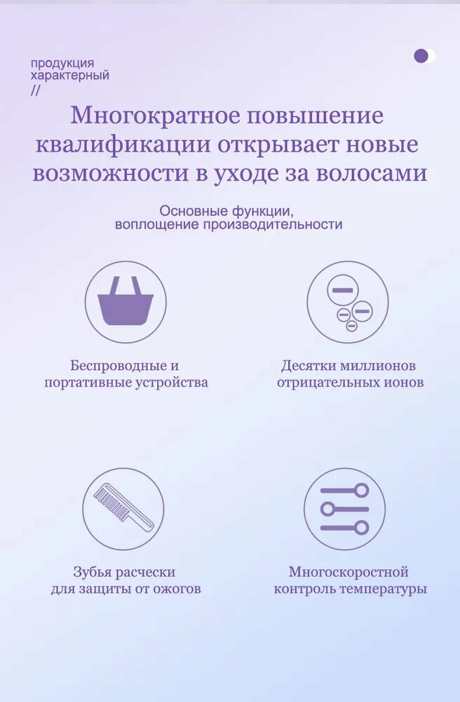 Выпрямитель для волос с керамическим покрытием и ионизацией, максимальная температура 200°C — фото 1