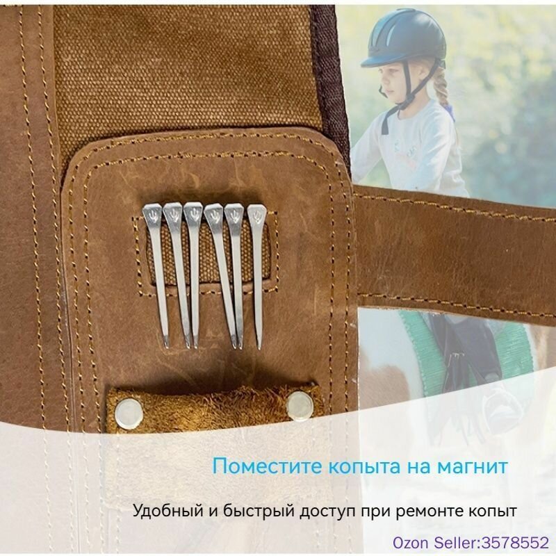 Фартук кузнеца/QQ — фото 1