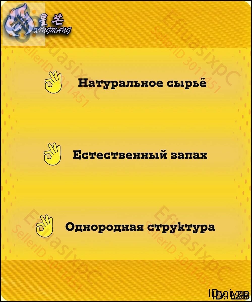 Вощина — фото 1