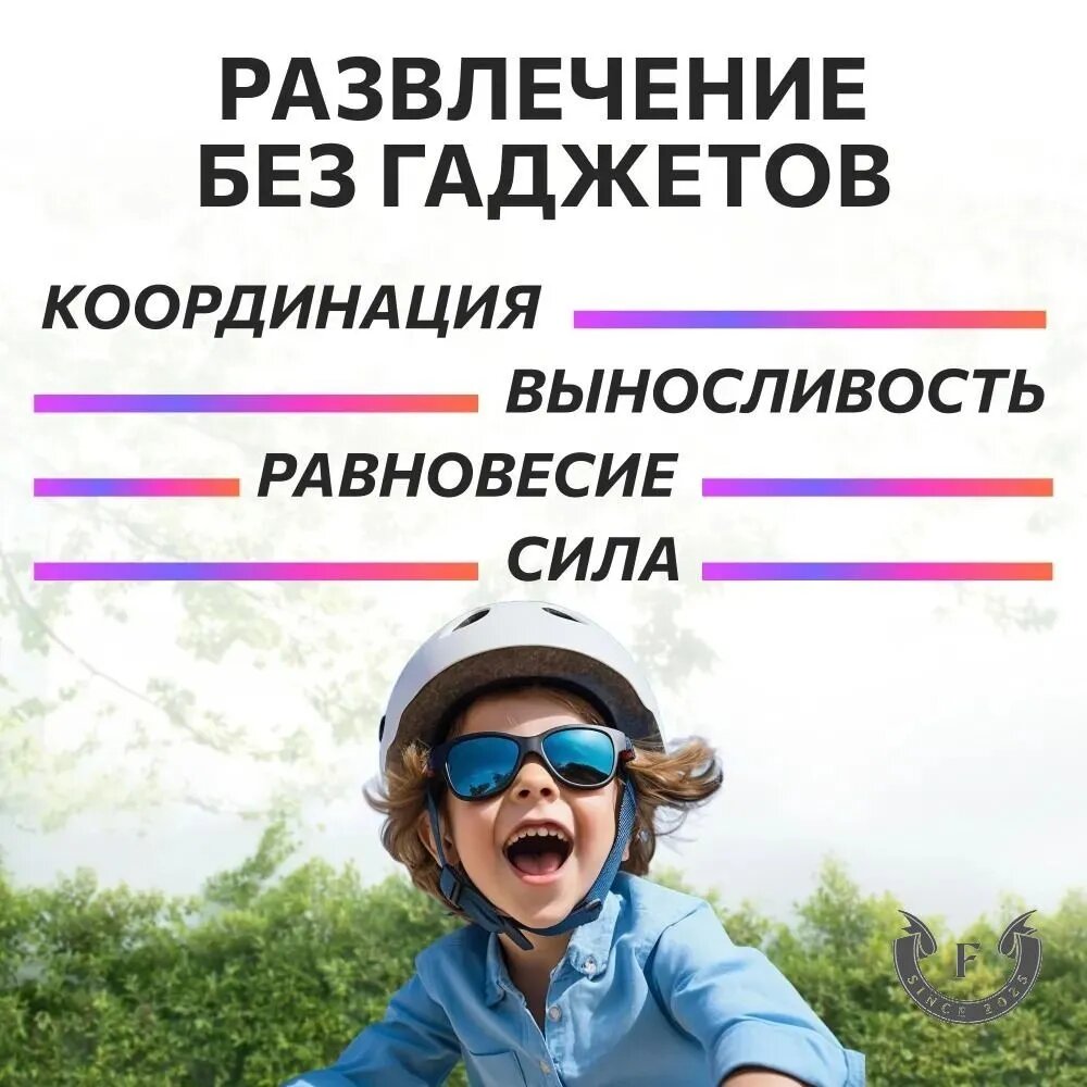 Джампер Кузнечик металлический детский красный, прыгучий тренажер для развития координации и укрепления ног — фото 1