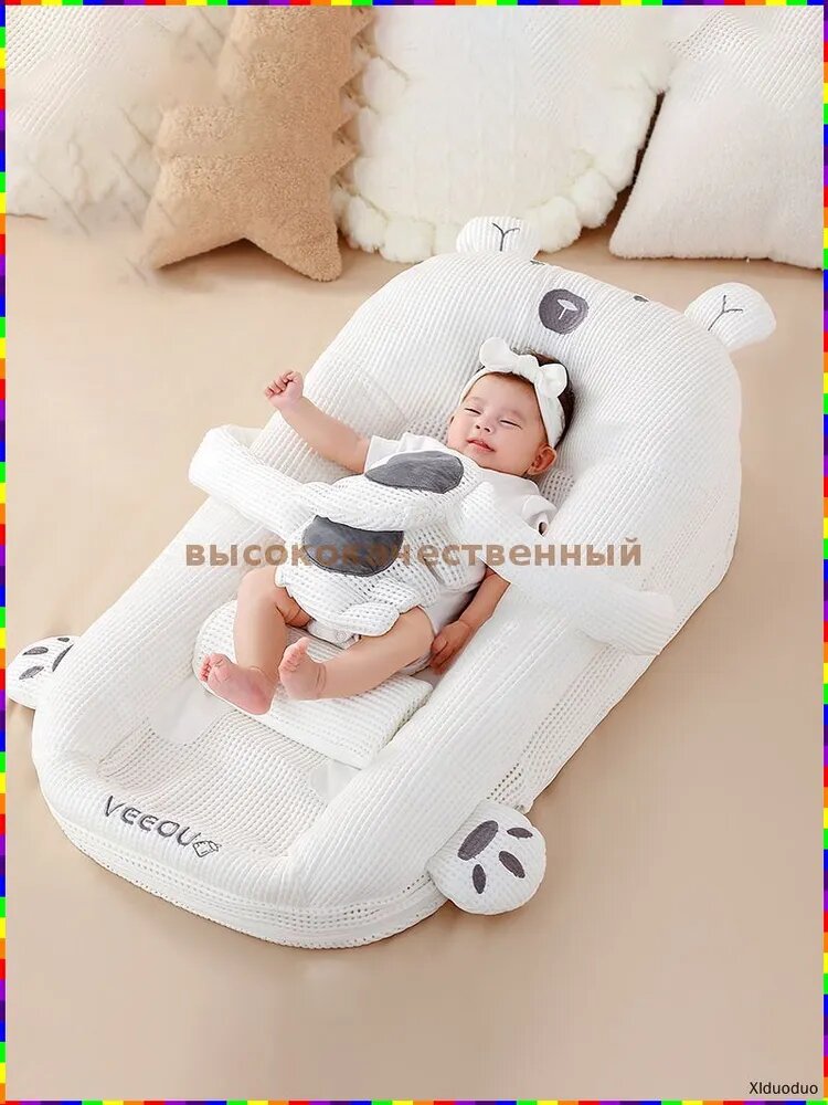 Кокон для новорожденных VEECOU Белый и серый, эргономичная детская кроватка