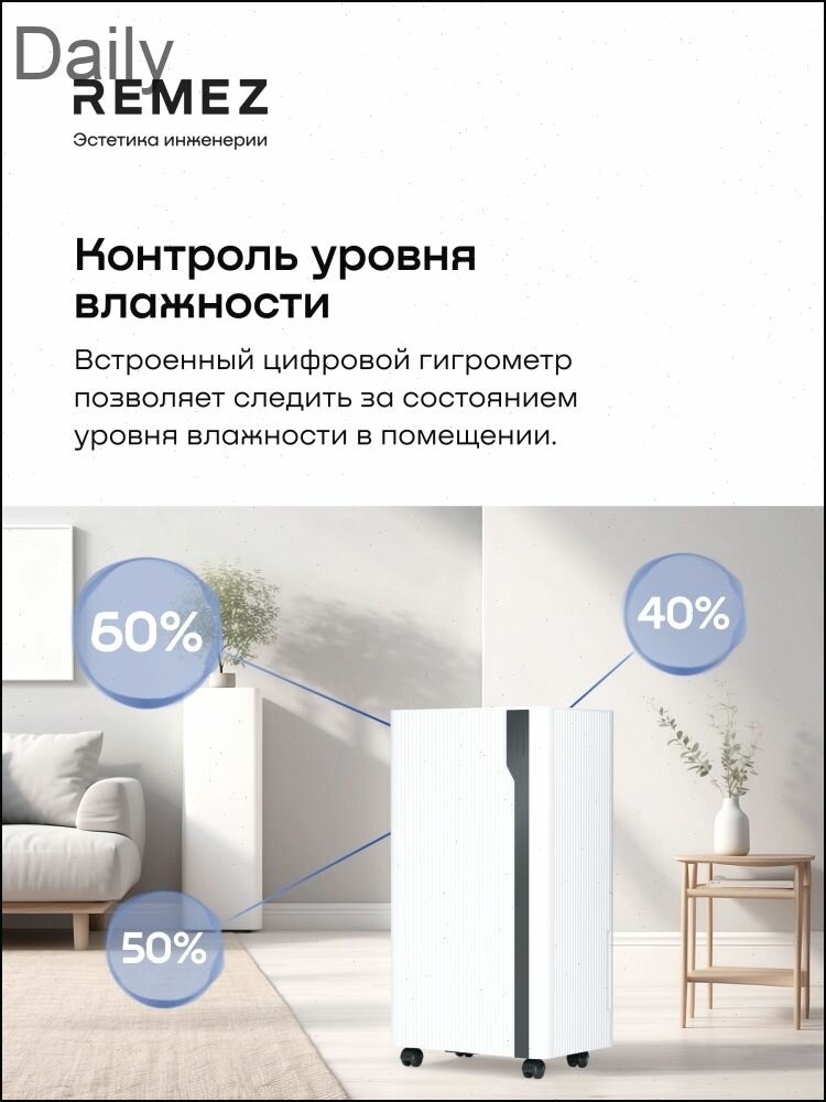 Осушитель воздуха — фото 1