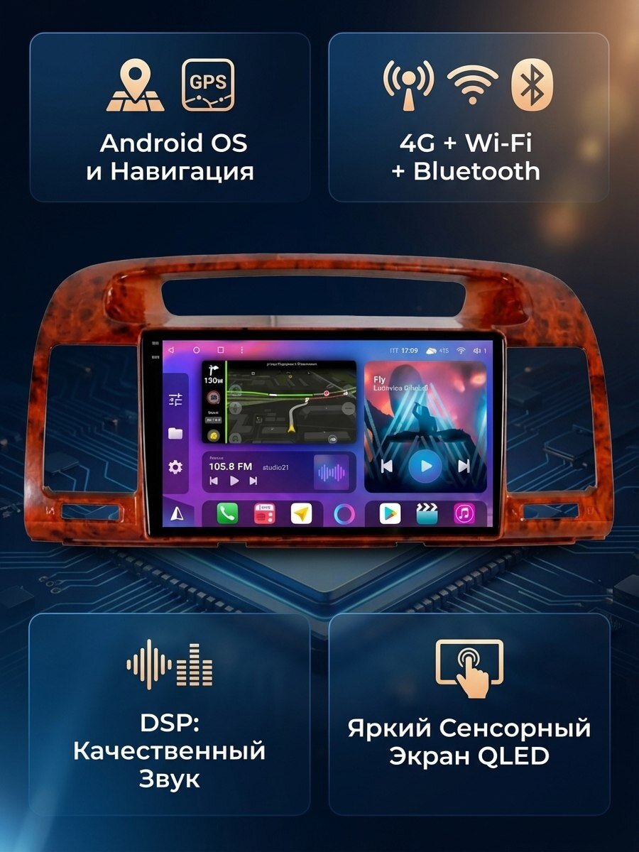 Штатная магнитола Тойота Камри 30 (Toyota Camry 5 XV 30) 2001-2006 на Android 14, Wifi + 4G, CarPlay