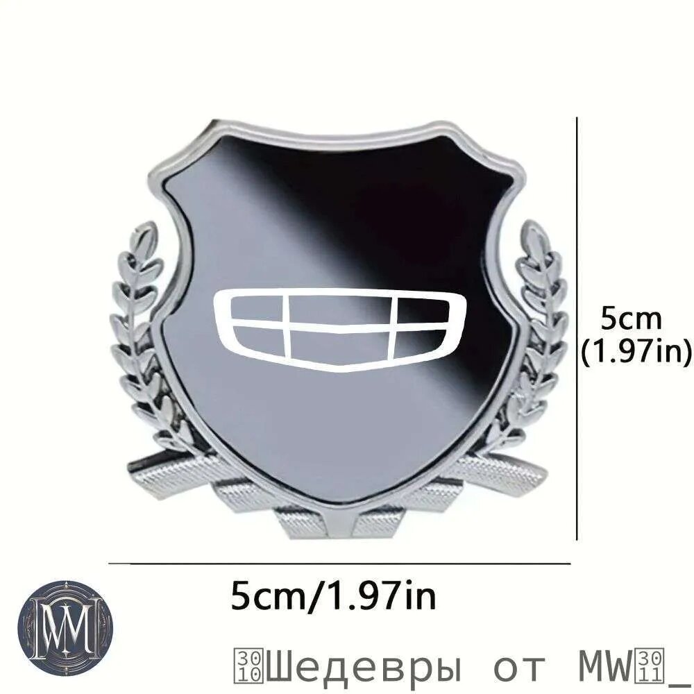 Автомобиля на автомобиль GEELY Monjaro Coolray Cityray (джили монжаро), Шильдик, эмблема, надпись, самоклеющаяся, 1 шт.