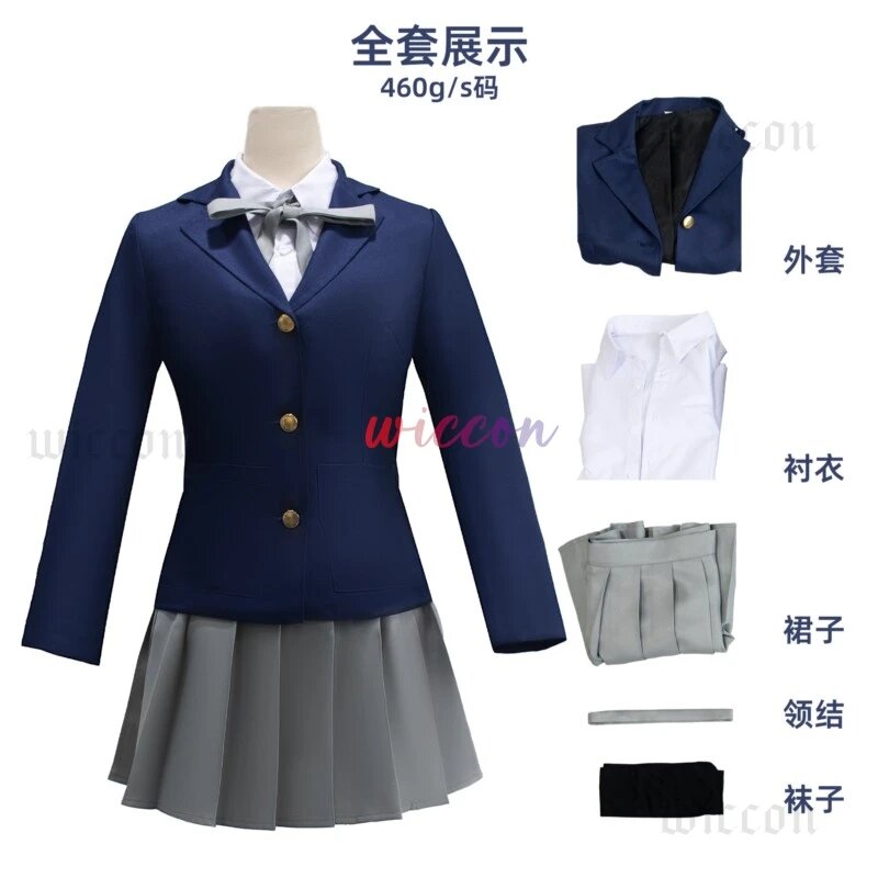K-ON Косплей костюм Mio, Размер XXL, Цвет Costume