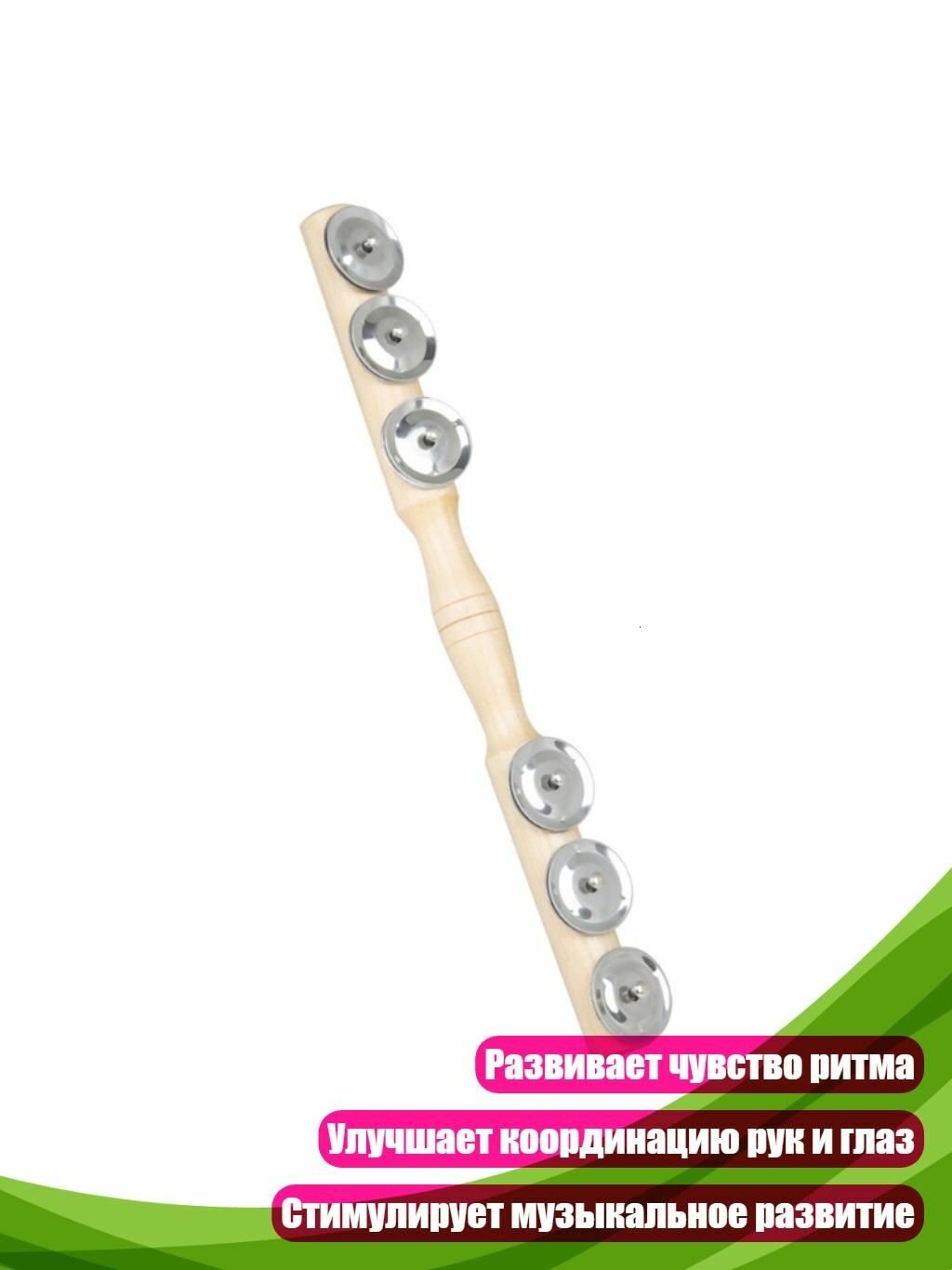 Детские ручные бубны